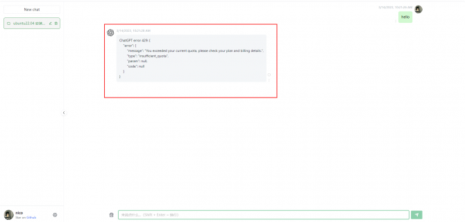 把ChatGPT部署到自己的网站 - Technology Sharing